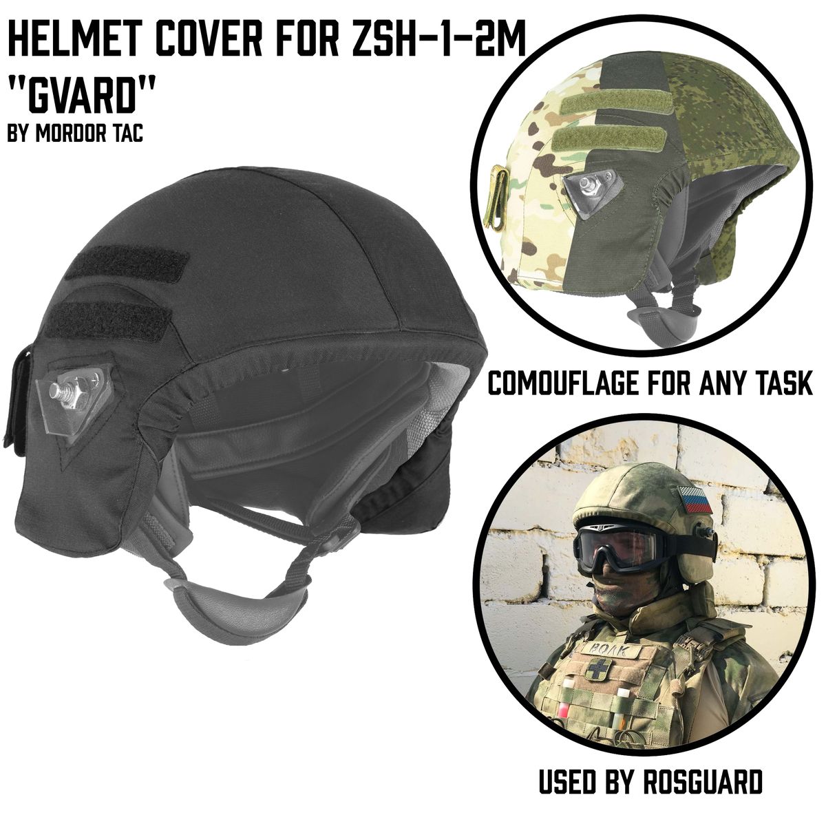 ZSH-1-2M Cover Gvard | Grey-shop