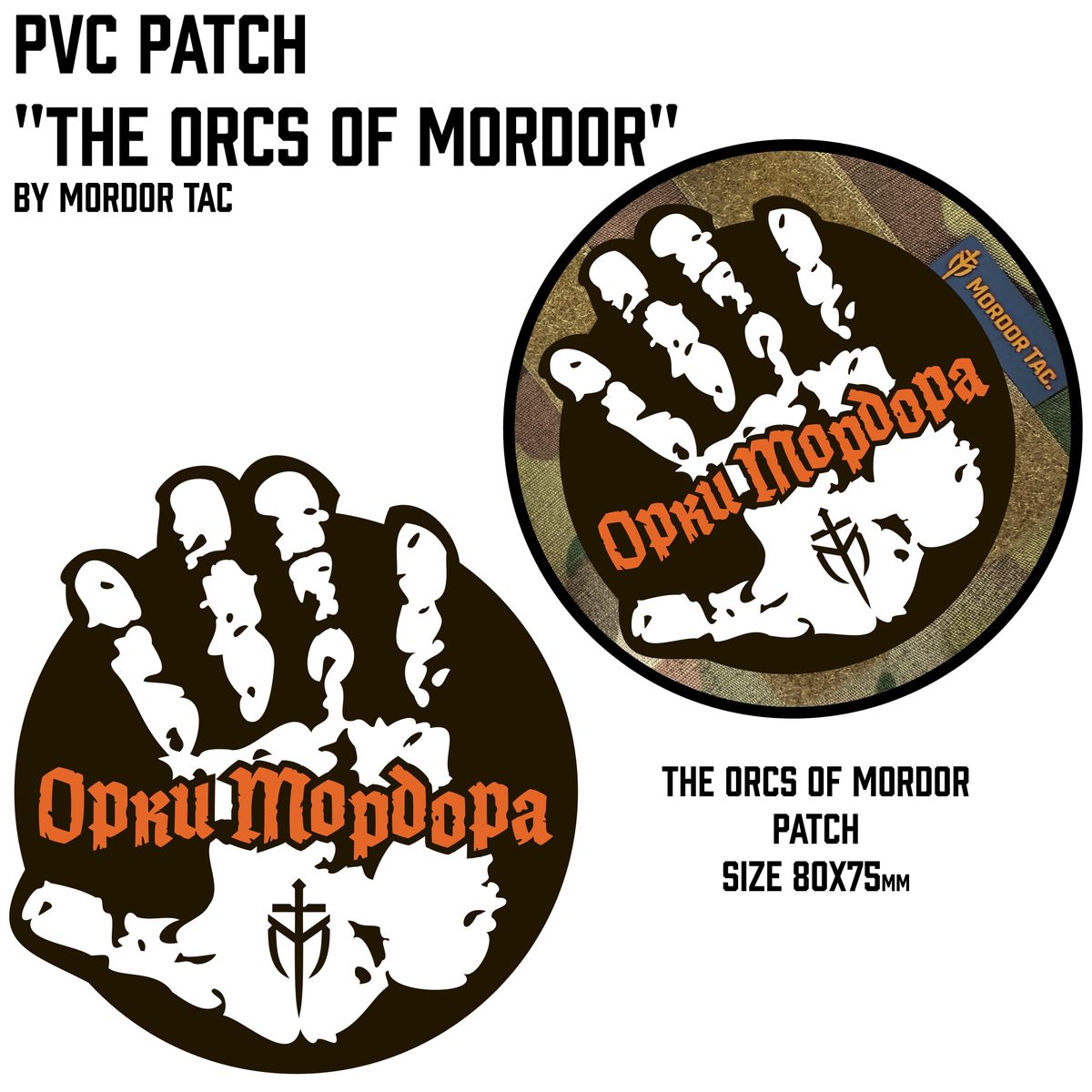 PVC Patch The Orcs of Mordor | Grey-shop