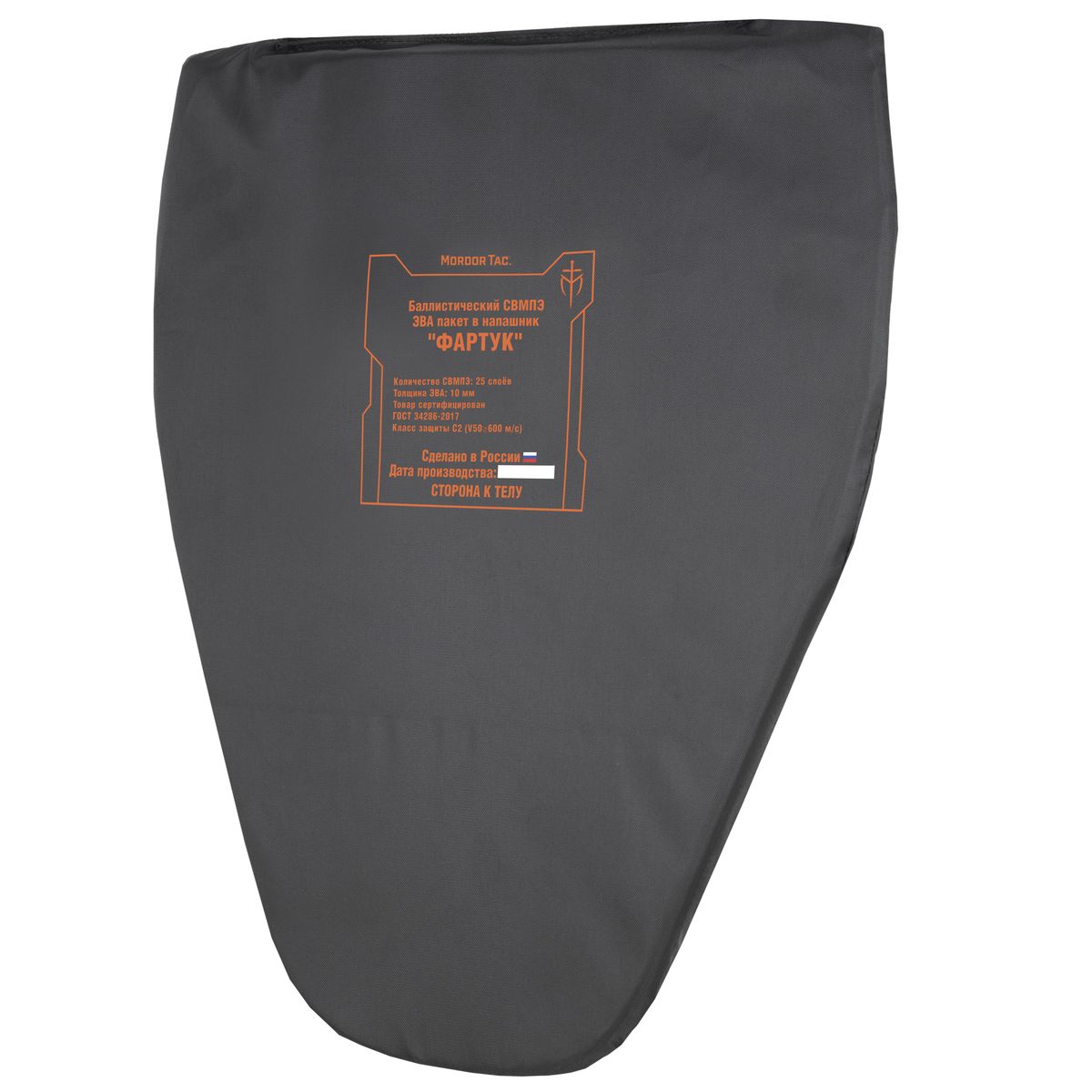 Баллистический СВМПЭ пакет в напашник "Фартук" | Mordor tactical