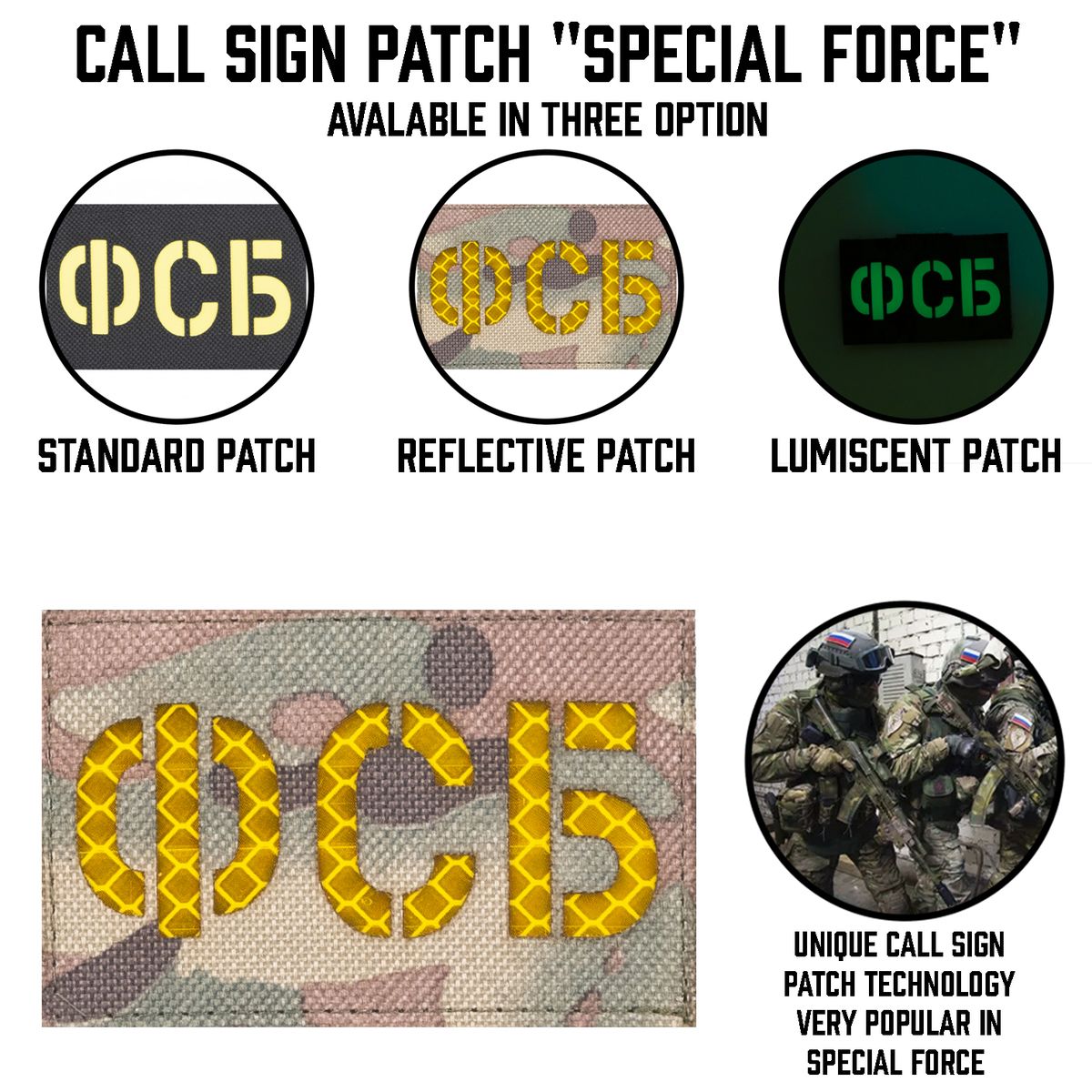 Call Sign Patch Special Force | Grey-shop
